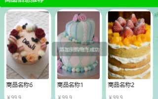 thinkphp5基于微信小程序的饮品小店App-计算机毕业设计