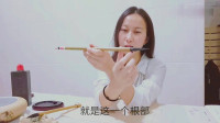 小姐姐带你认识书法基础,什么是文房四宝,你又认识多少?
