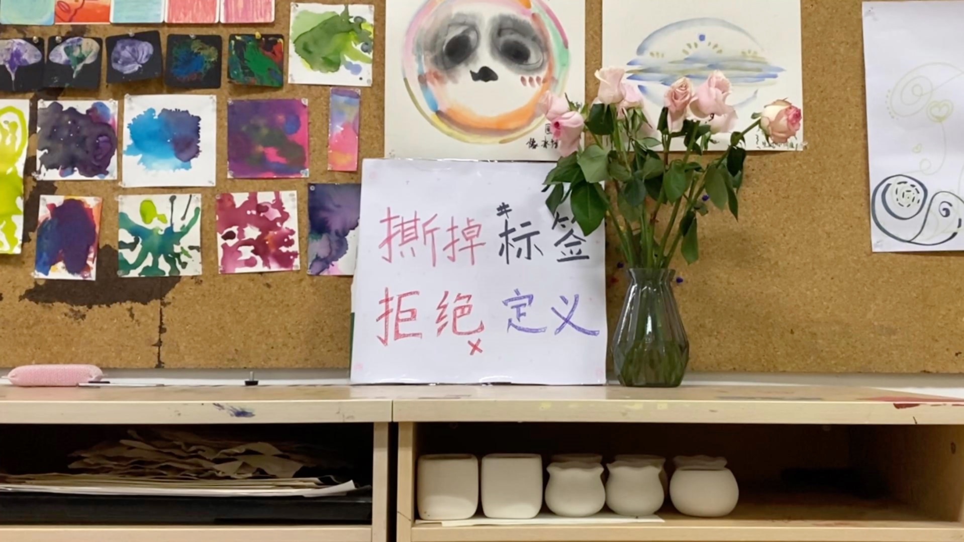 校园采访:撕掉标签,拒绝定义