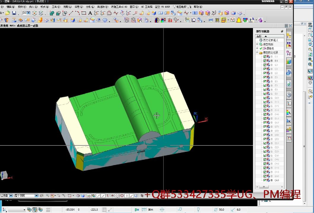 PowerMILL2017编程 第10节:特殊毛坯技术讲解