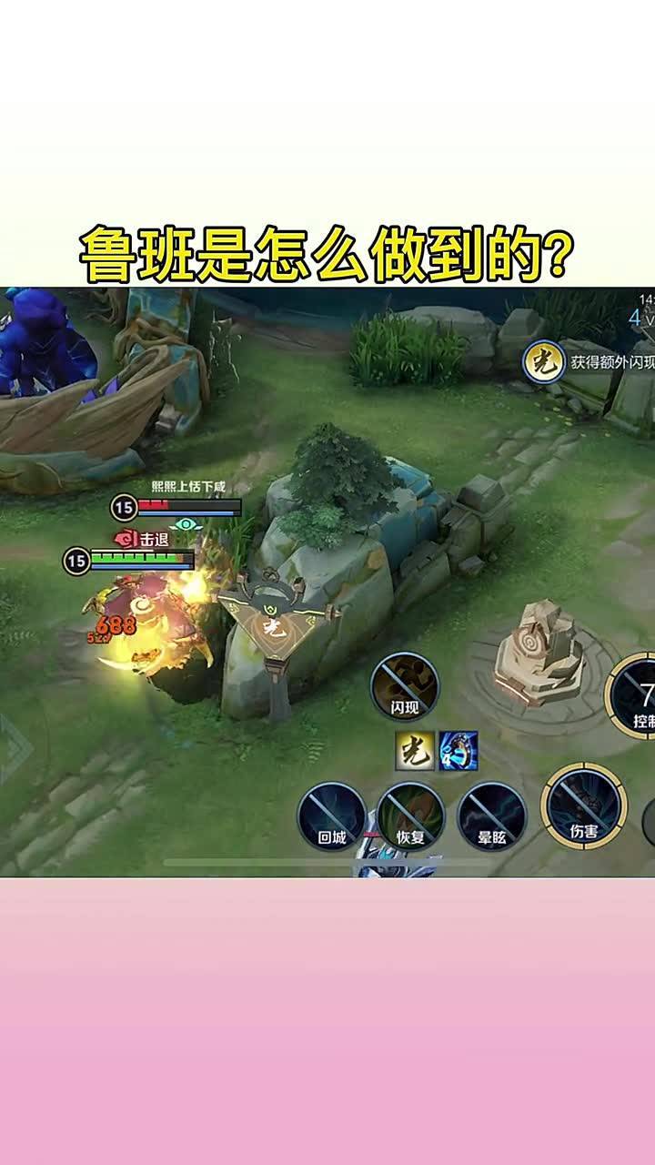 王者灵敏度设置,让技能施放更加自然流畅