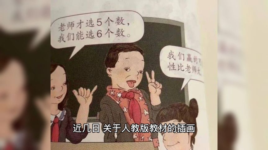 要编写好一本人教版教材有多复杂?除了三审三校,还需要哪些步?
