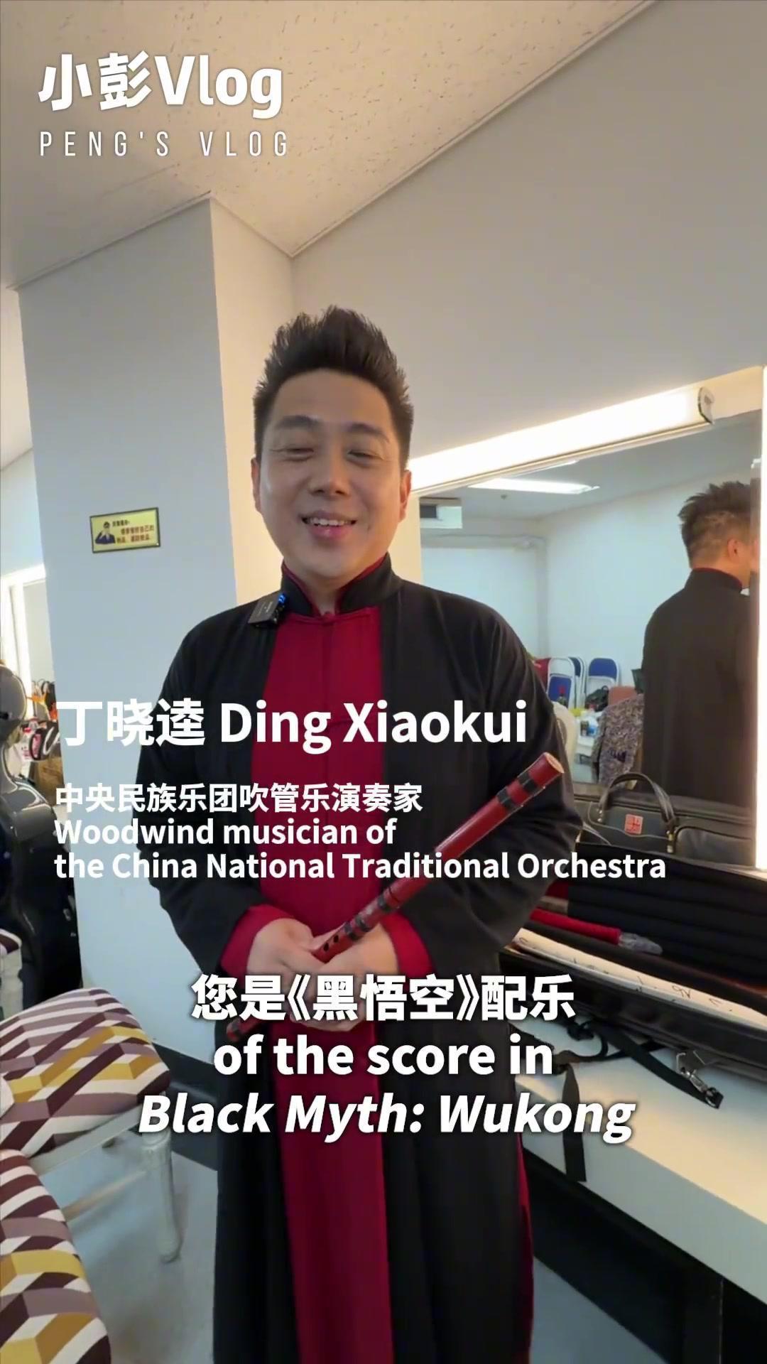 ...中式笛箫与西洋管弦乐和鸣齐奏。来自匈牙利的小提琴大师演出前说,...