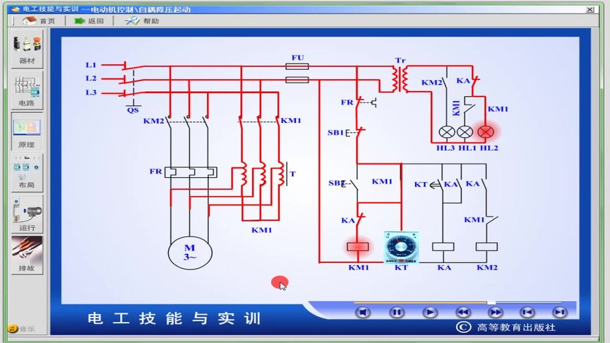 零基础学电工第34自耦变压器降压启动电路介绍