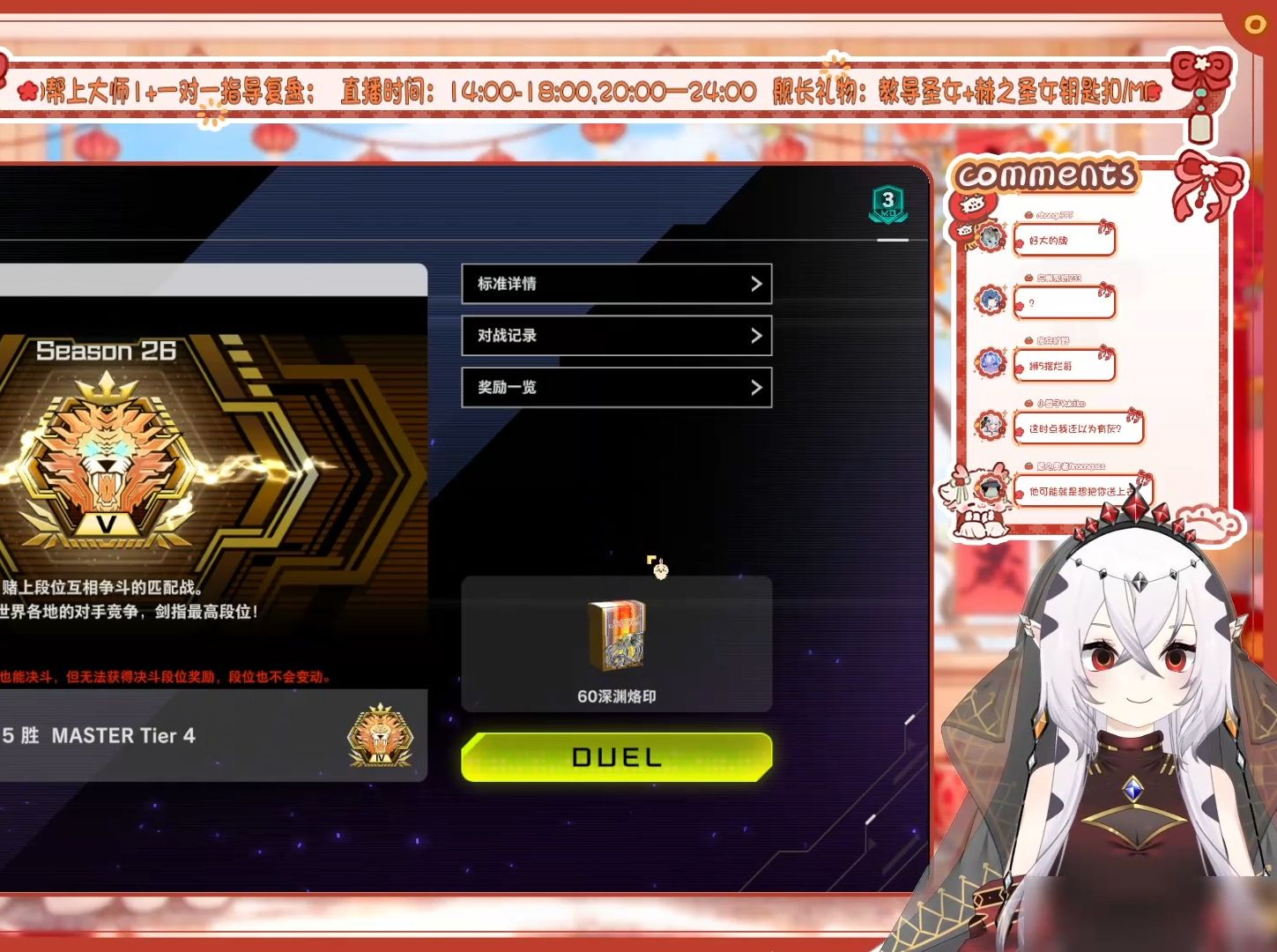 【游戏王MD】60深渊烙印——钻石3到大师V(10连胜)_哔哩哔哩bilibili...