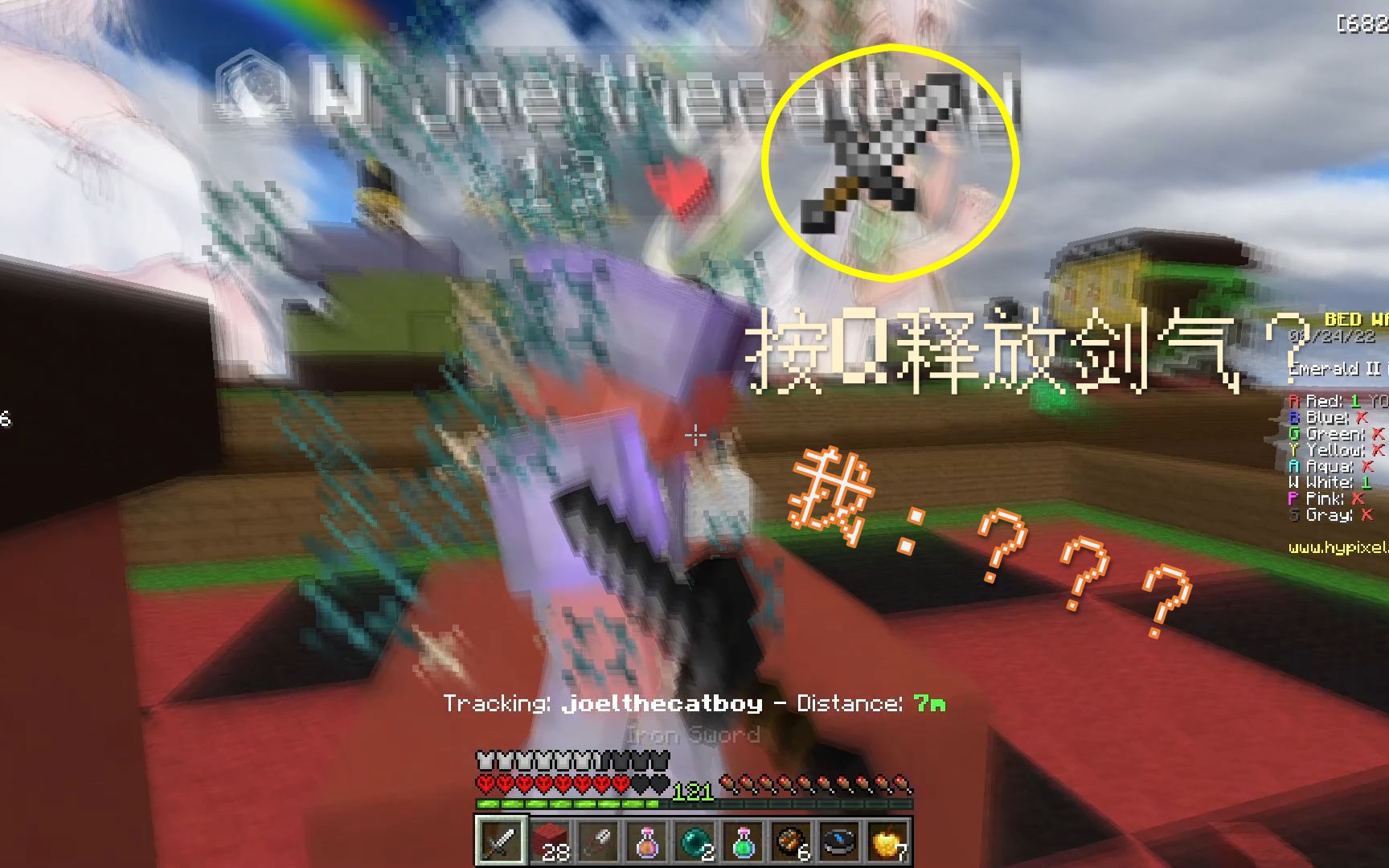 我的世界起床战争:刚从叙利亚打完仗归来的键鼠+好看的渲染+第三...