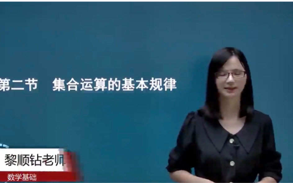 江苏自考28054数学基础视频网课历年真题资料