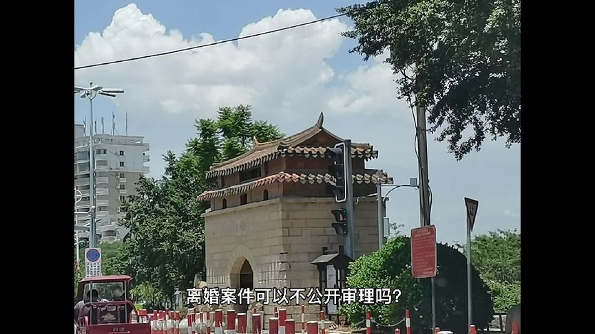 离婚案件可以不公开审理吗?