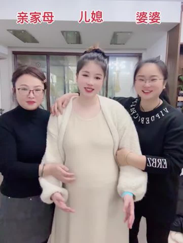 ...儿媳不要害怕,家人都会陪着你不管男宝女宝,都是我们的心肝宝贝,这...