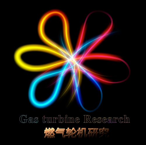 燃气轮机研究 