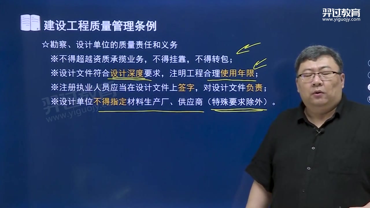 【23年新版-持续更新】2023年一级造价工程师《建设工程造价管理》-...