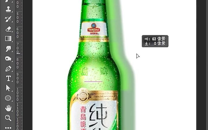 PS教程-制作逼真玻璃瓶子投影效果,学会记得三连哦~