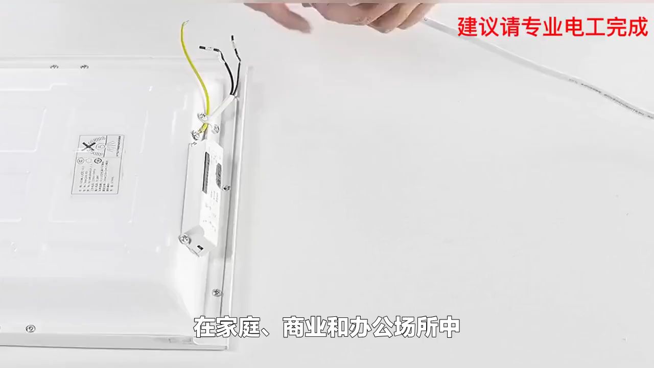 LED面板灯安装简单吗?