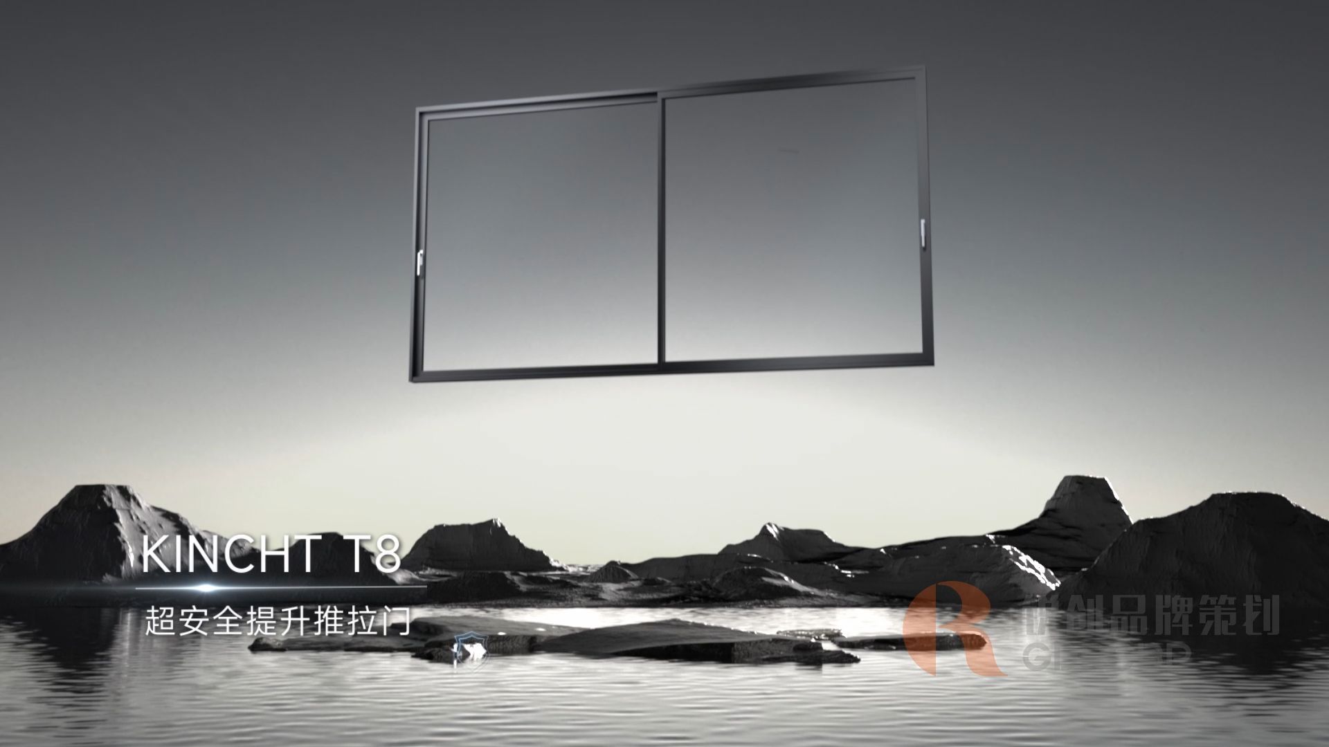 [三维短片项目]铝合金推拉门