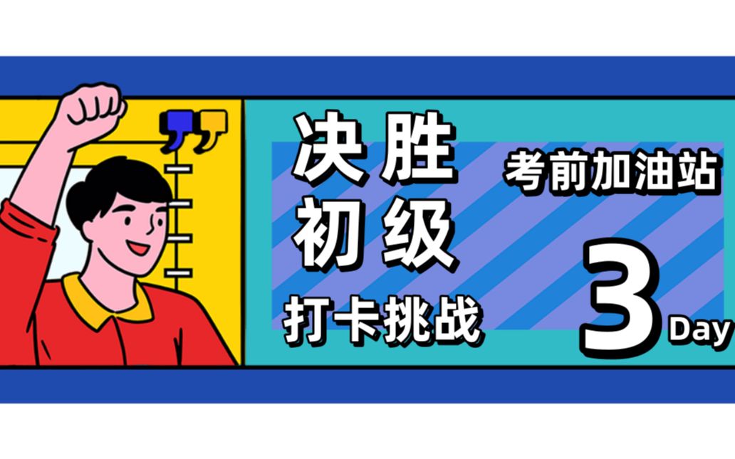 真题：辅助生产费用计划分配法实际成本与计划差异处理？