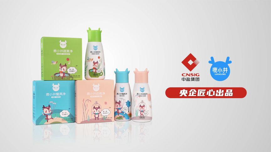 【鹿小井】0添加电梯广告宣传片上线新潮传媒,一起来围观吧~