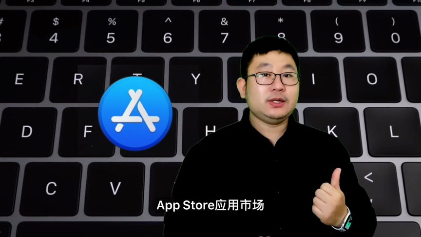 苹果电脑使用教程:认识AppleID苹果账号