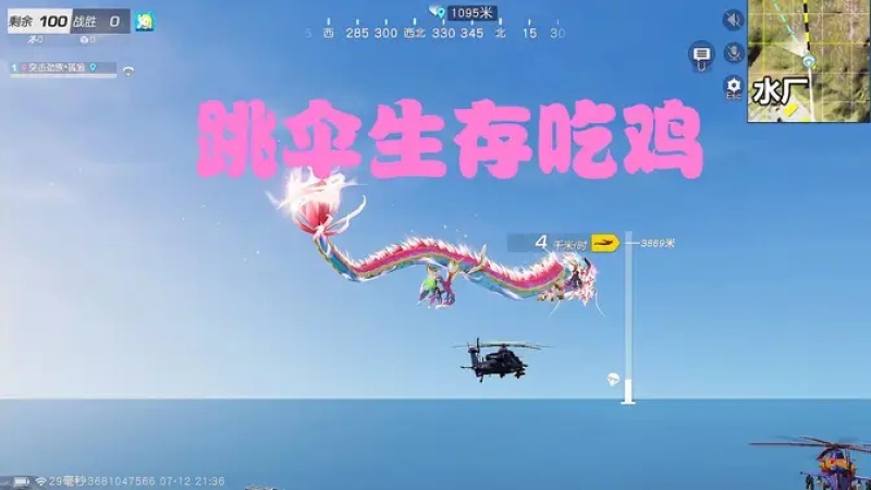 荒野行动:虽不能和高手相比,但也不忘吃鸡的乐趣!