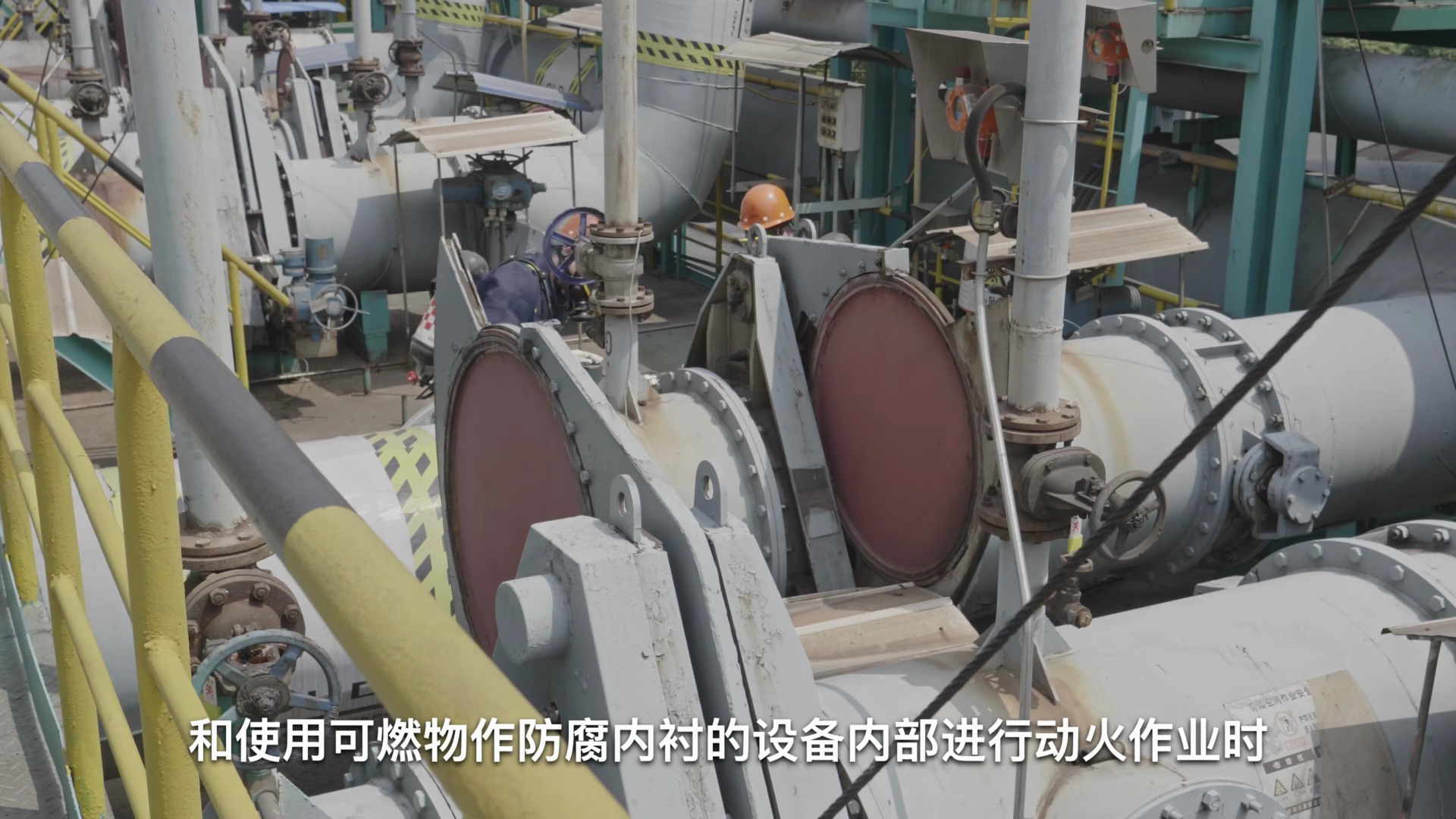 2023最新动火作业安全规范