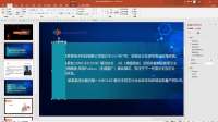 公司介绍页面怎么制作显得逼格高?快来看看这个PPT案例