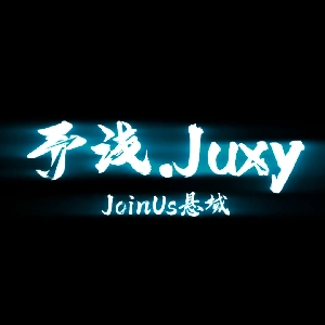 予浅丶 