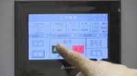 冷弯实验.mp4