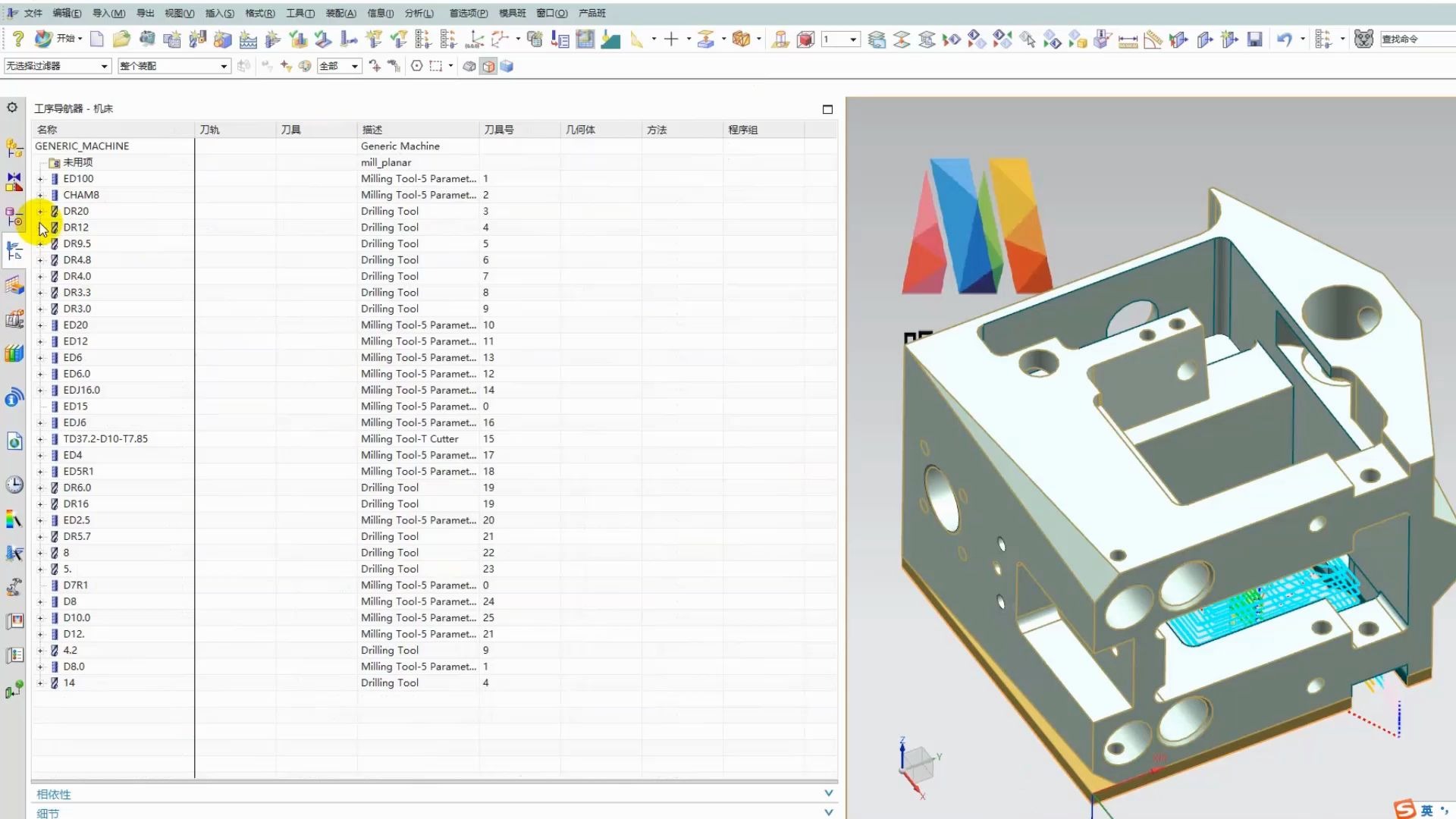 UG编程一键设置进给转速,不用外挂!