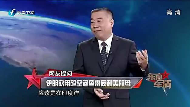 伊朗还有这么厉害的武器?怪不得对美国态度这么强硬!
