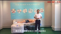 全品源卧床大小便护理仪-家用医疗器械招商加盟