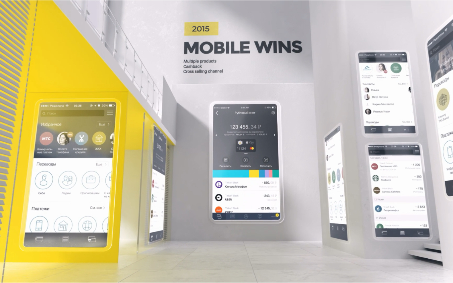 ...Brand / 《TINKOFF FUTURE》一家电子信用卡公司的品牌宣传视频