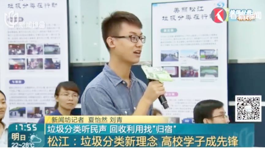 创意十足!垃圾分类听民声 回收利用找“归宿”