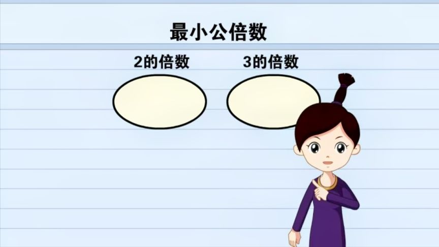 人教版小学数学五年级下册——12.约分与通分