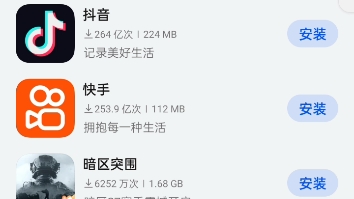 我把光遇删了啊啊啊啊啊啊啊啊,因为没内存啊啊啊啊啊啊啊啊_光·遇
