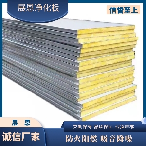 重庆展恩物资有限公司 