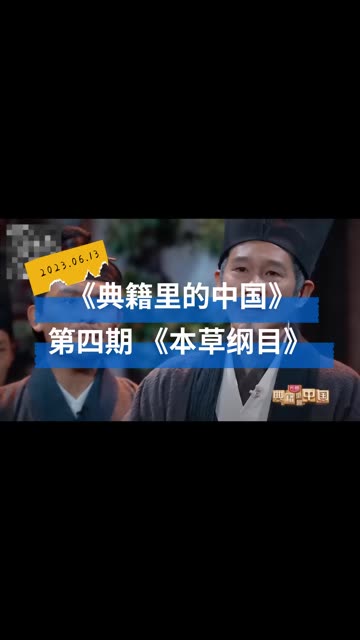 三十年编撰,十年修订,历经万难造福万民!