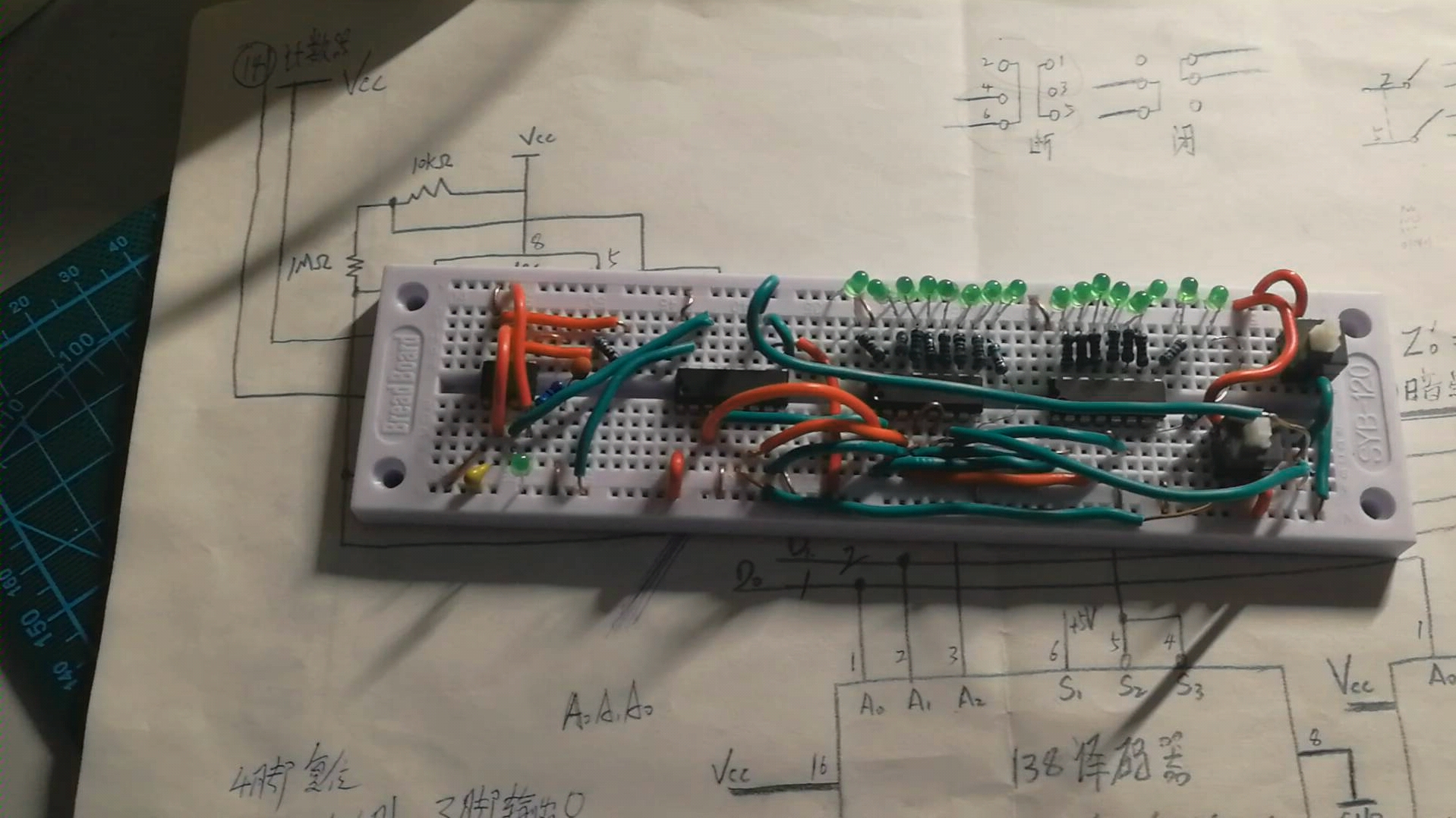 数电课程设计16灯彩灯分析