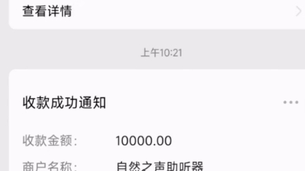 感谢信任,顾客都是