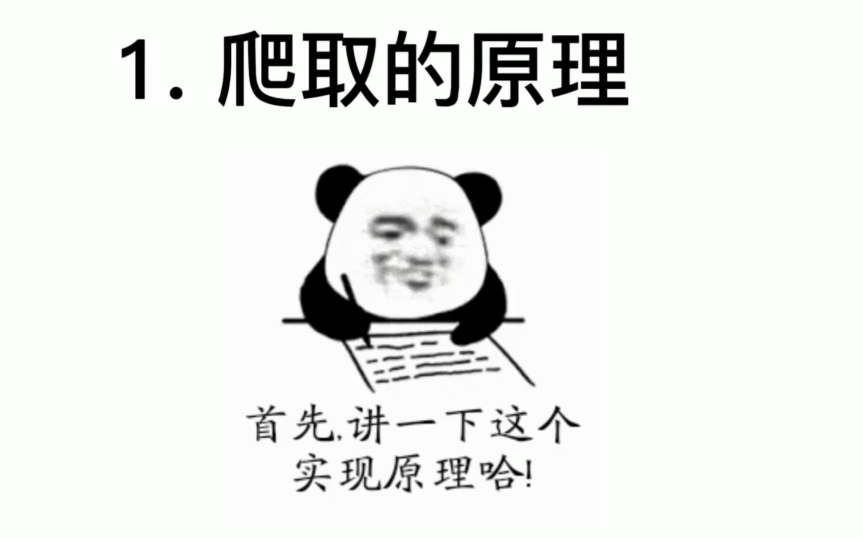 用python爬取虎牙视频,只需要一个链接