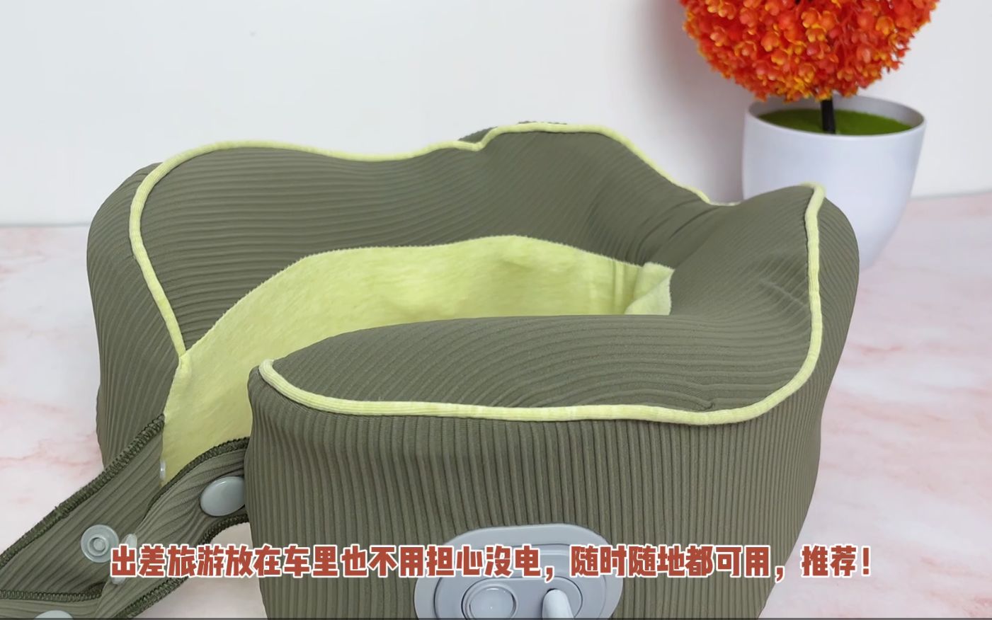 一枕多用,解锁和正U型按摩枕正确使用方式!
