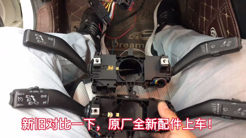 大众定速巡航安装教程