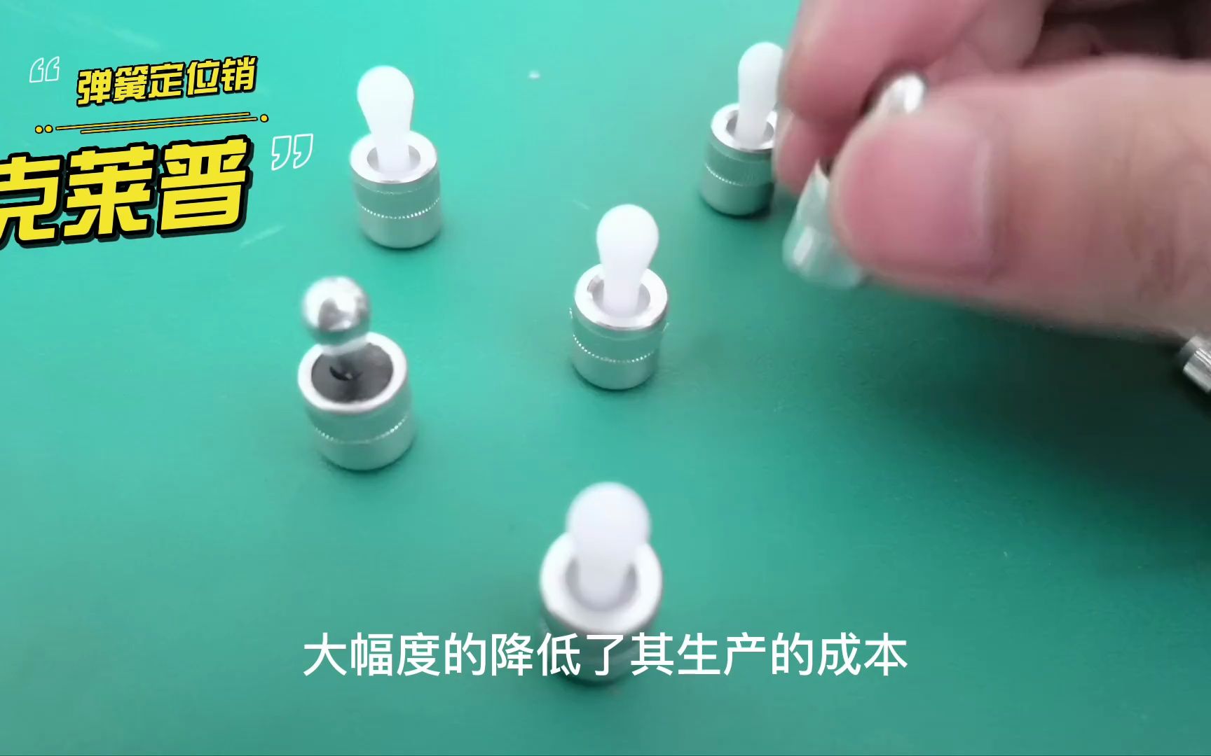 这样的定位销你们见过吗