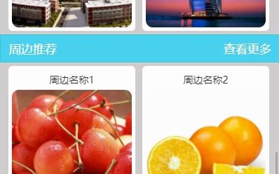 微信端旅游社交小程序的设计与实现|计算机毕业设计java源码ssm/...
