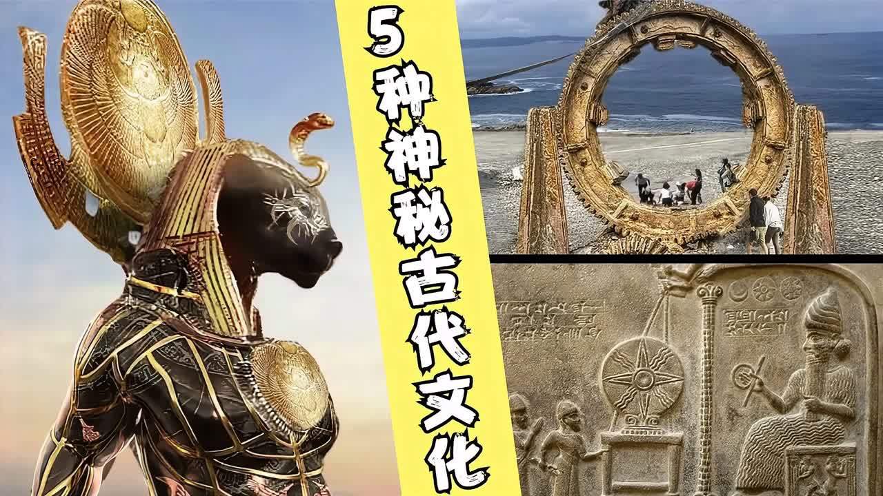 .计时工具?拥有先进技术的5种神秘古代