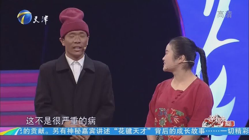新婚丈夫患全国首例病症,不治就变成植物人,做手术她可能成寡妇