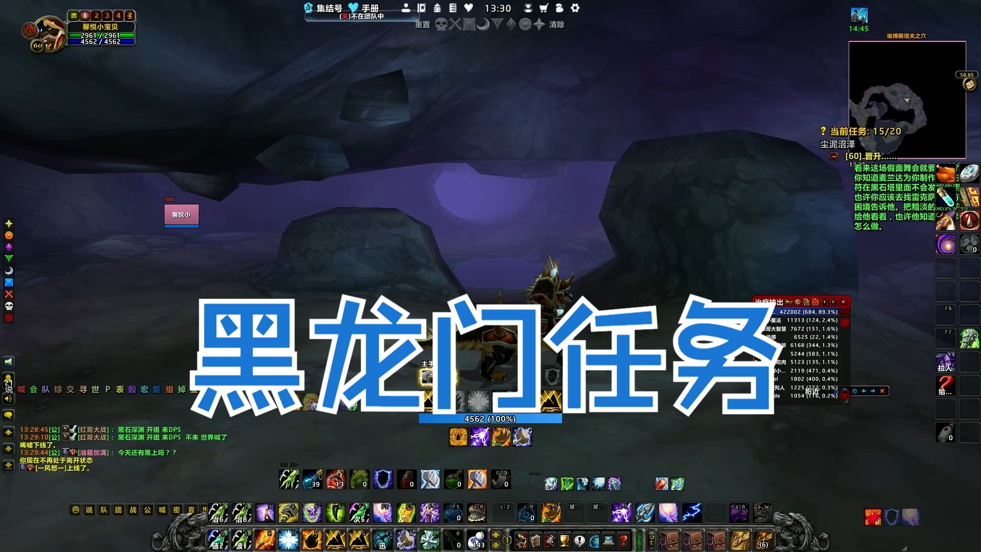 魔兽世界2:黑龙门任务最详细新手向教学(60级经典旧世)