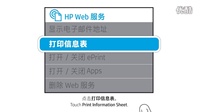如何设置QQ打印(激光打印机)