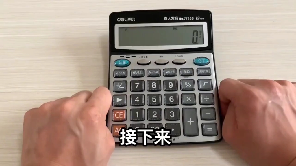 挑战用计算机演奏孤勇者(附乐谱)