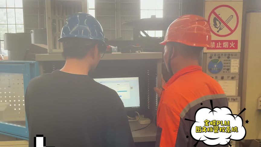 实施工程师的工作vlog