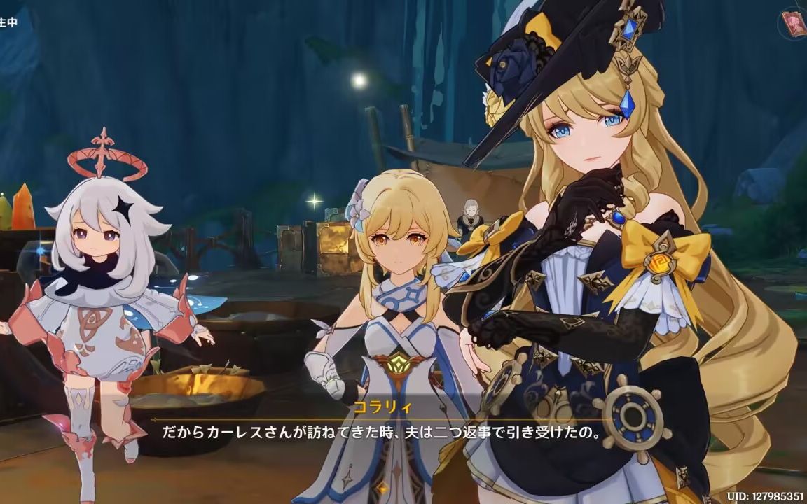 【原神】第4章第2幕 日语日文版「ゆえなく煙る霧雨のように」_网络...