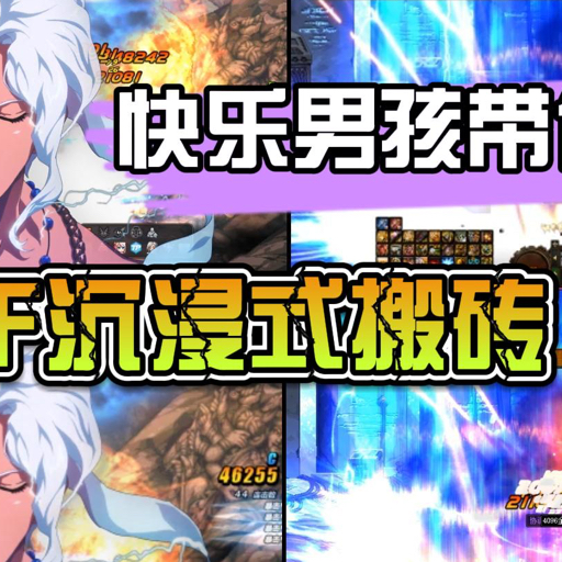 搬砖人刘十三 